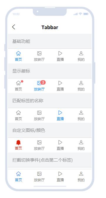 迅睿cms的uniapp开发日记【2】先简单做个列表页 迅睿cms codeigniter laravel thinkphp技术文档 php