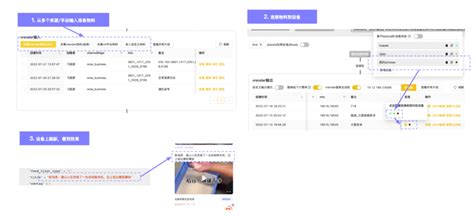 前后端数据接口协作提效实践 java 百度geek说 infoq写作社区