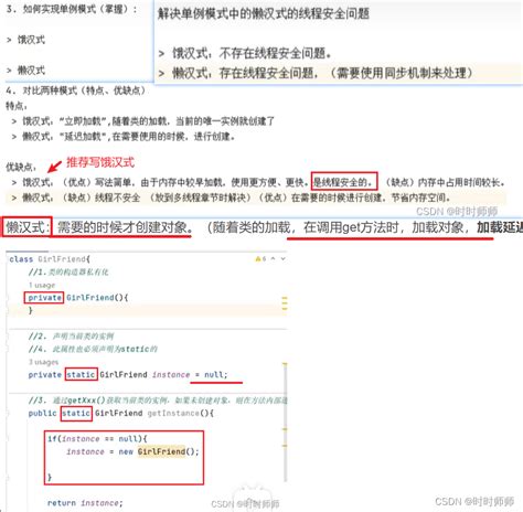 java基础（java se）学习笔记（十）多线程 csdn博客