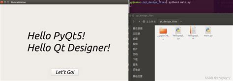 Jetson Nano利用pyqt5和qt Designer进行界面开发jetson Orin Nano使用pip安装pyqt5 Csdn博客