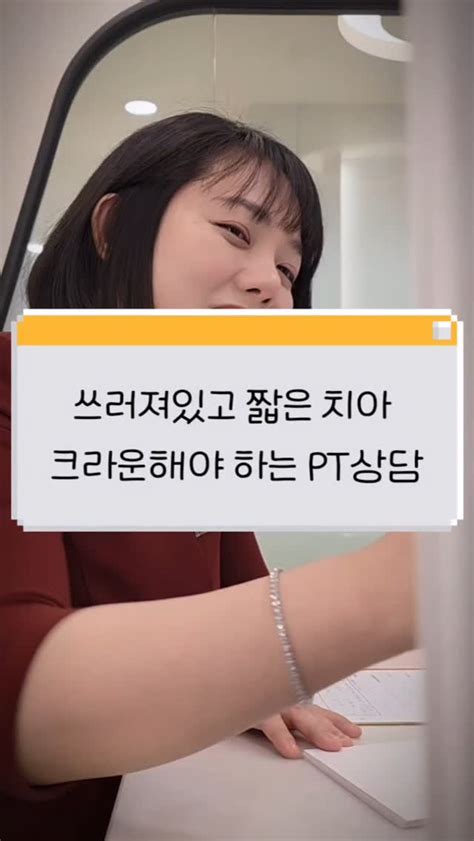 달콤한김실장 💜 치과위생사 지난번 내원 시 퇴사소식에 펑펑 울고 가시더니 퇴사 전에 한 번 더 얼굴 보시겠다면서 바쁜 시간을 내어 일부러 예약을 잡으신 환자분 5년