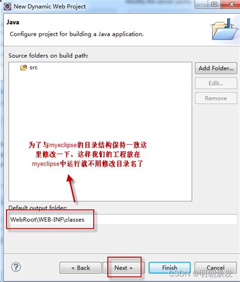 【完整版】eclipse开发环境配置,从零到项目运行eclipse环境配置 Csdn博客 【完整版】eclipse开发环境配置,从零到项目运行eclipse环境配置 Csdn博客