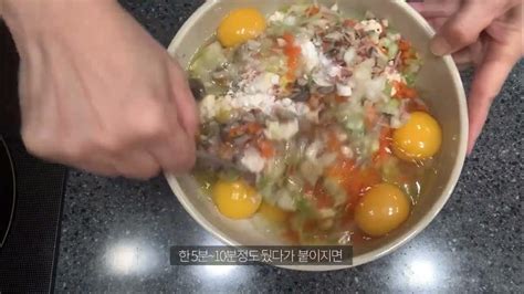 냉장고 정리하다 발견된 당근과 양파로 만드는 동그랑땡 밥반찬레시피 요리브이로그 Youtube