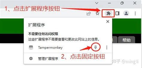 使用Tampermonkey油猴配合用户脚本获取网页视频 知乎