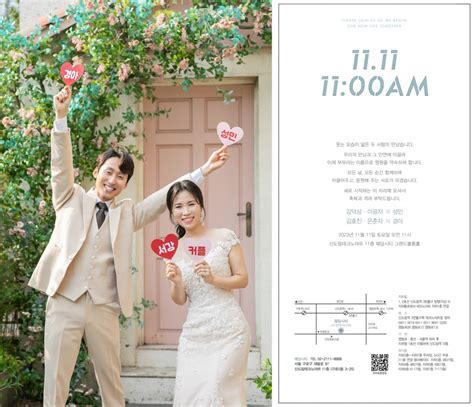[결혼] 강성민 07 경영 김경아 03 신방 동문 결혼 알림마당 서강대학교총동문회