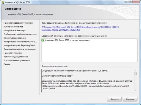 Microsoft Sql Server установка на Windows 10 • Вэб шпаргалка для интернет предпринимателей