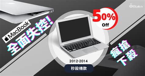 Clearance Osslabtv
