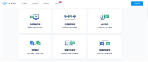 视频字幕怎么提取？手把手教你4个视频转文字方法！ 脉脉