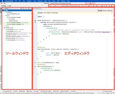 はじめのAndroidアプリ開発講座②新規プロジェクトの作成と画面構成について説明 はじめのiT はじめのiT
