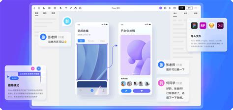 Pixso宣布教育师生免费使用，变革设计教育新模式