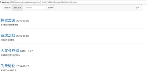 Vuex速学篇2利用state保存新闻数据向state保存值 Csdn博客 Vuex速学篇2利用state保存新闻数据向state保存值 Csdn博客