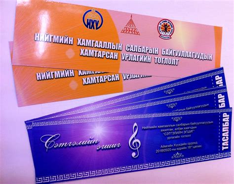 Дорноговь аймгийн Хүүхэд гэр бүлийн хөгжил хамгааллын газар