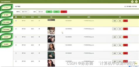 【附源码】java计算机毕业设计在线文献查阅系统（程序 lw 部署） csdn博客