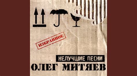 Шарлевиль - YouTube