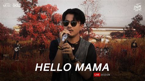 Hello Mama เน็ค นฤพล【live Session】 Youtube