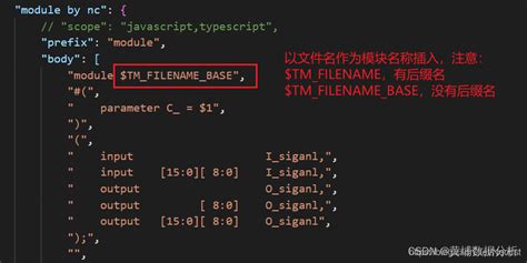 Istyleverilogformatter与vscode开发环境配置：代码片段示例 Csdn博客
