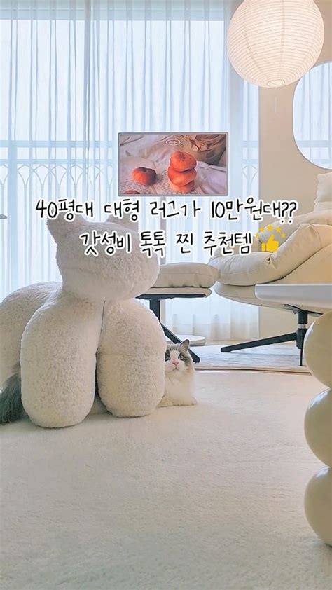 𝐜𝐨𝐳𝐲 𝐡𝐨𝐦𝐞 ̈ 제품제공 이미저리코드 인스타를 하다보면 몰랐던 나의 취향이 확고해지기도하구요 함께 하고싶은 브랜드와 협업하며 소통하는건 정말 큰 행복감을