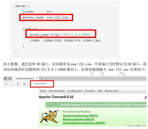 nginx 反向代理 负载均衡 动静分离 高可用集群 详解 nginx反向代理高可用集群 csdn博客