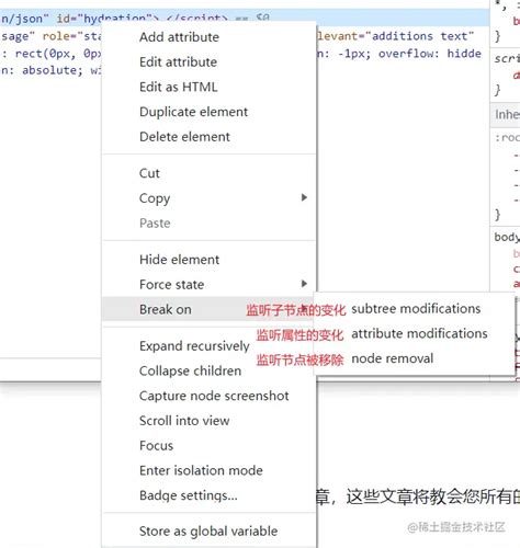 前端如何将hover状态定住？前端如何将hover状态定住？调试hover状态下的样式是很日常的需求，本文将探讨如何定住 掘金