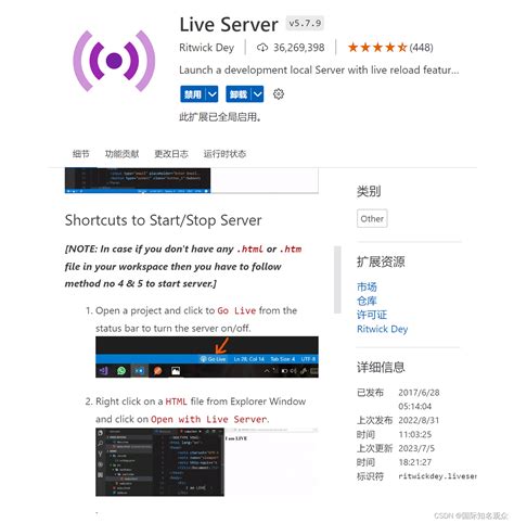 vscode解决本地浏览器运行项目时的跨域问题 live server vscode 跨域 csdn博客