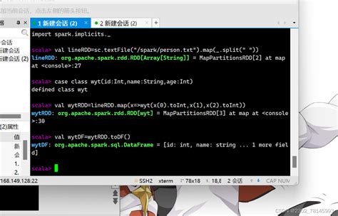 Spark Sql结构化数据文件处理spark大数据分析与实战第4章spark Sql结构化数据文件处理80 Csdn博客
