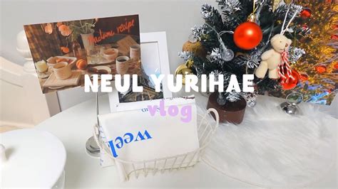 Eng Vlog 최강 집순이 요알못의 대충 해먹는 소소한 일상 브이로그 Youtube