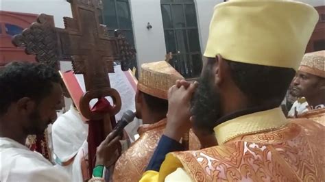 በስርዓተ ተክሊል የሚፈፀም ጋብቻ ጸሎቱ ምንእንደሚመስል ተመልከቱ Youtube