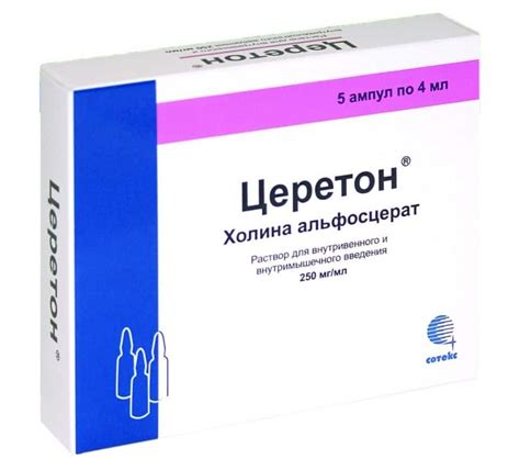 ЦЕРЕТОН таблетки и ампулы инструкция по применению цена и отзывы