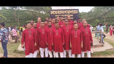 আগে কি সুন্দর দিন কাটাইতাম Youtube