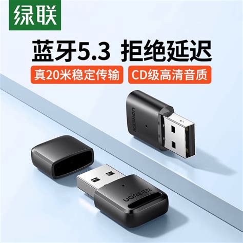 Lvlian Computer Bluetooth Adapter Receiving And Transmitting USB Driver Module Desktop Host