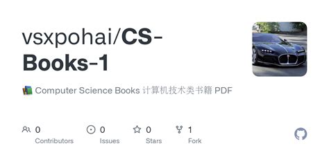 GitHub vsxpohai CS Books Computer Science Books 计算机技术类书籍 PDF