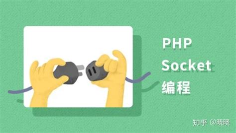 PHP学习路径和练手项目合集 知乎