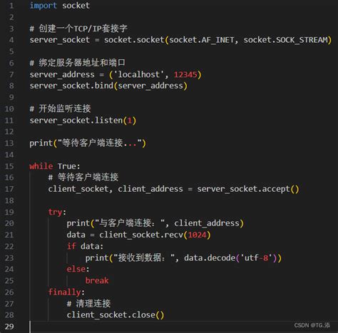 计算机网络基础：连接世界的纽带 Csdn博客