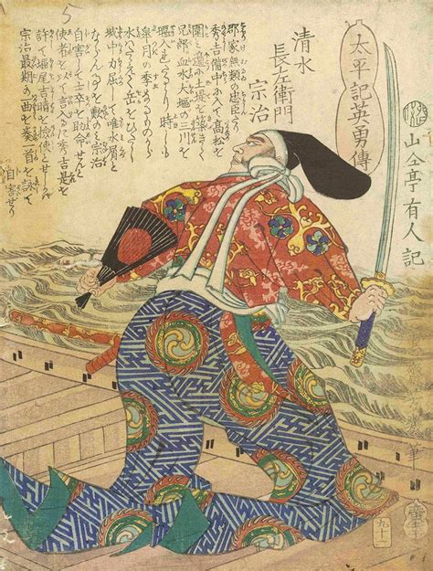 Hara Kiri Means