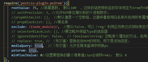 postcss vant lib flexible amfe flexible移动端适配问题 知乎