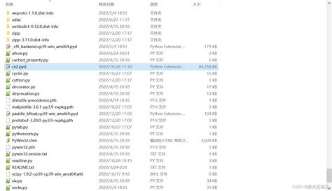 Python中import Cv2遇到的错误及安装方式python脚本之家 Python中import Cv2遇到的错误及安装方式python脚本之家