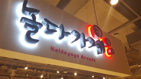 포트폴리오 갈바프레임 갈바 아크릴 전측광 채널