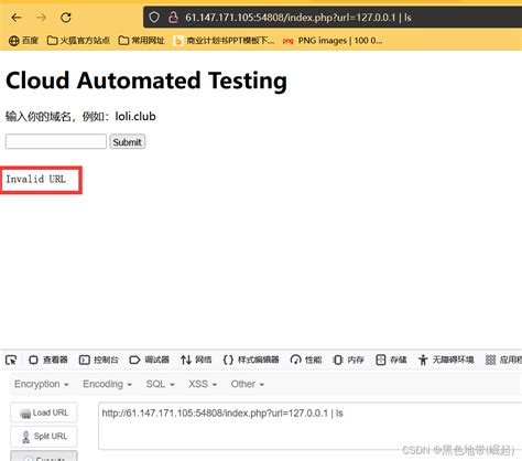 【攻防世界web】难度四星12分进阶题：cat 云社区 华为云