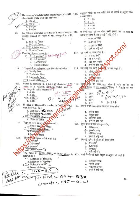 Iba 2017 Sample Paper Solved Paper Model Question Paper Previous Year