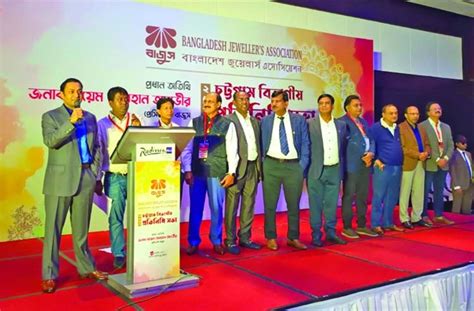 Bashundhara Gold Refinery To Start Production In March The Asian Age Online Bangladesh