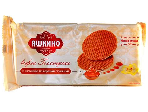 Вафли Яшкино Голландские с начинкой из вареной сгущенки 290 г