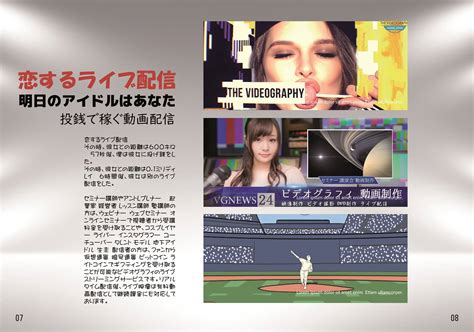 プレゼン資料・パワーポイントをspeaker Deckを使用しサイトに貼り付け