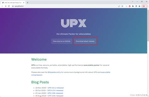 pyinstaller打包配置upx缩小程序包大小，打包时出现upx is not available处理方法 upx is not