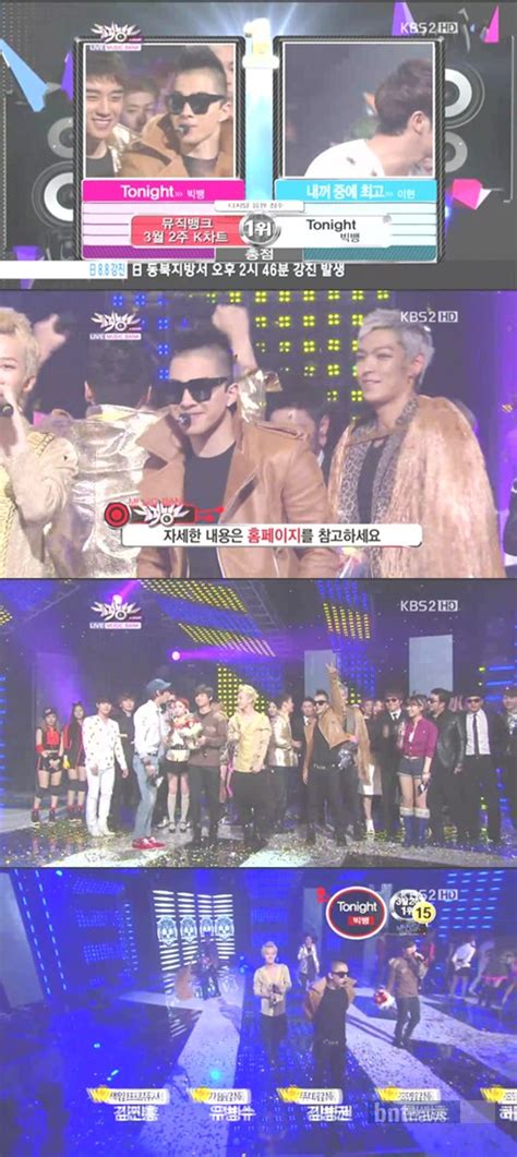 뮤직뱅크 빅뱅 2주 연속 K 차트 1위 메가히트 Bnt뉴스