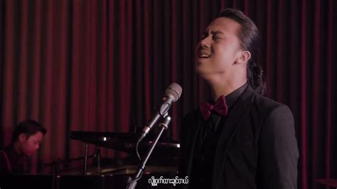 လျှို့၀ှက်ထားချင်တယ် အောင်မြင့်မြတ် Official Music Video Youtube