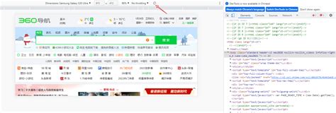 移动web开发一、基础知识 移动网页开发技术 csdn博客