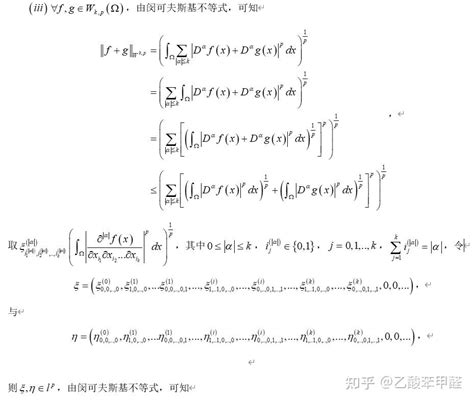 偏微分方程汉化版更新第12期 知乎