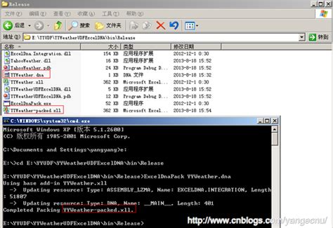 浅谈excel开发：四 excel 自定义函数 excel vba的功能来访问和使用xll文件中的功能 csdn博客
