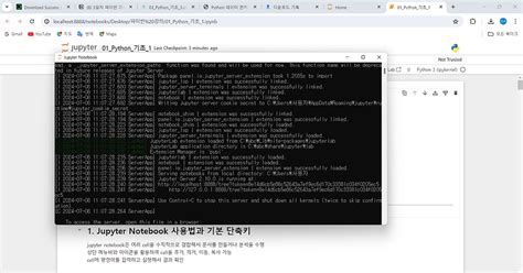 3일차 Abc 부트캠프 Jupyter 사용법 And 파이썬 기초 문법 1 연산자 And 문자열
