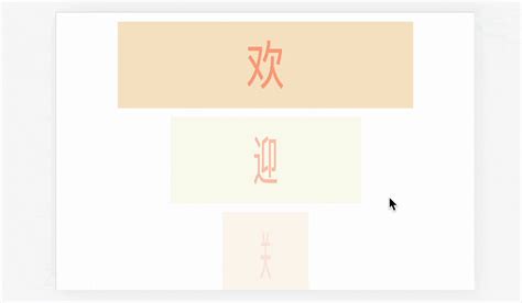 CSS 滚动驱动动画终于正式支持了 前端侦探 SegmentFault 思否
